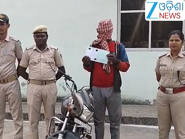 Odisha News: ଜଗତସିଂହପୁର ଅବକାରୀ ବିଭାଗକୁ ବଡ଼ ସଫଳତା, ୨ନିଶା ବେପାରୀଙ୍କ ସହ ...