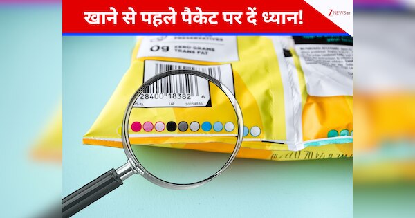 Food label colour code on packed items | सिर्फ डिजाइन नहीं, सेहत का ...