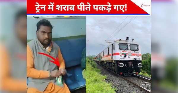 damad drinking alcohol in train sasu maa apologized after being caught ...