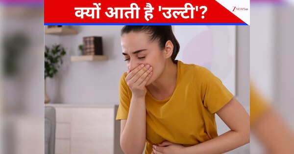 why do we vomit know vomiting and nausea causes and instant ayurvedic ...
