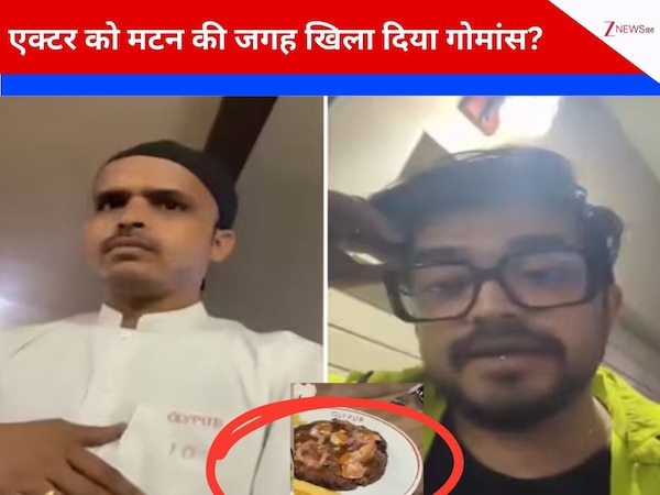 actor Sayak Chakraborty alleges cow served instead mutton Kolkata ...