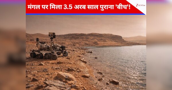 Ancient beach discovered on mars by nasa perseverance rover in jezero ...