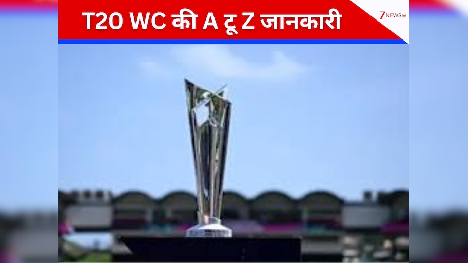 T20 World Cup 2026 when and where to watch know about all teams groups ...