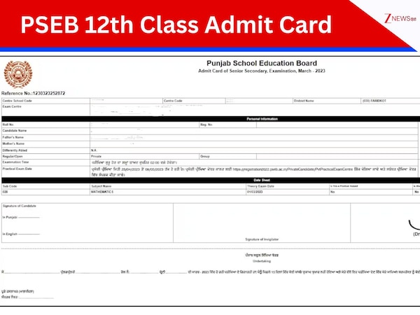 Punjab Board official Released PSEB class 12th board exam Admit Card ...