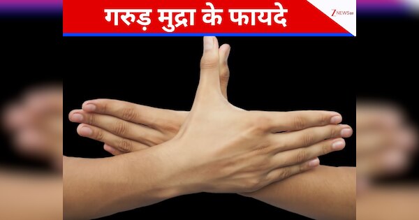 benefits of garuda mudra know how this yoga pose helps to balance vata ...