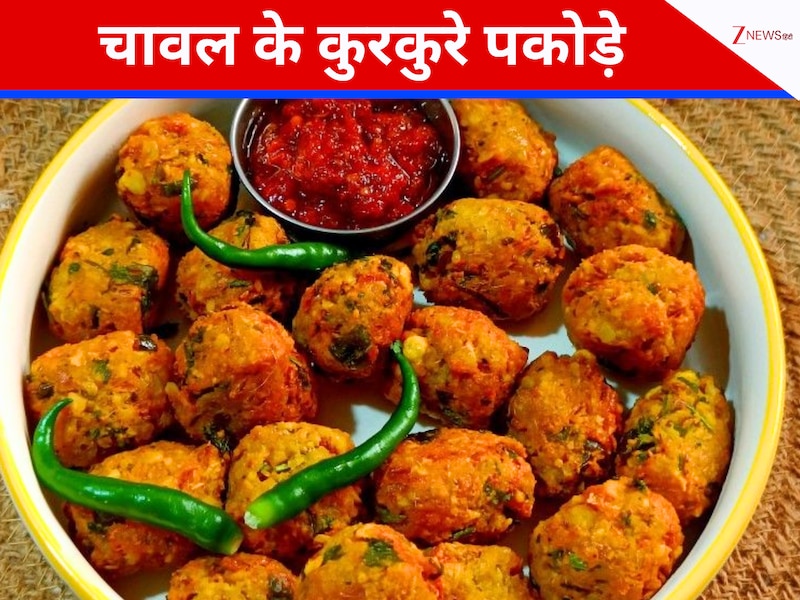 leftover rice pakoda recipe how to make crispy rice pakora at home | जब ...