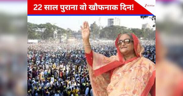Hand grenades exploded around stage at 2004 Dhaka rally How Sheikh ...