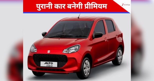 convert entry level car into premium vehicle by using 4 amazing ...