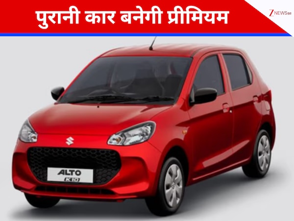 convert entry level car into premium vehicle by using 4 amazing ...