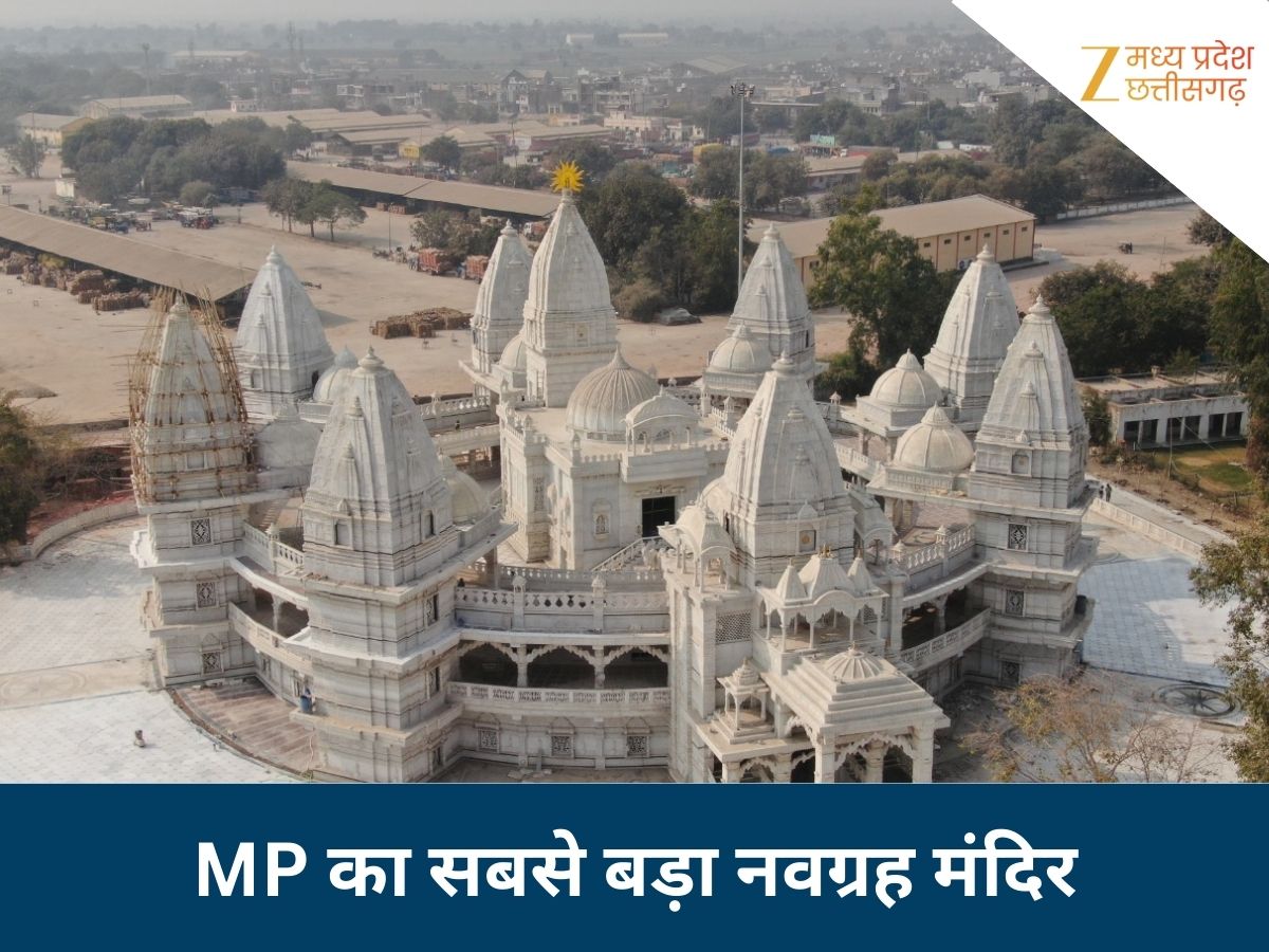 Madhya Pradesh largest Navagraha temple in Dabra 10 days from today ...