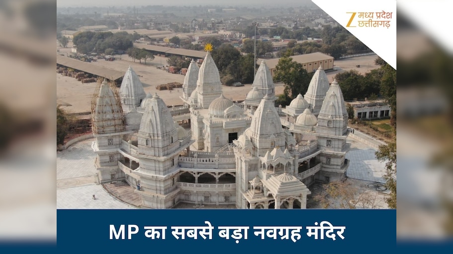 Madhya Pradesh largest Navagraha temple in Dabra 10 days from today ...