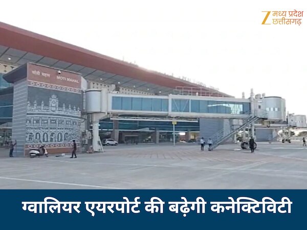 gwalior airport will increase connectivity flights may start for indore ...