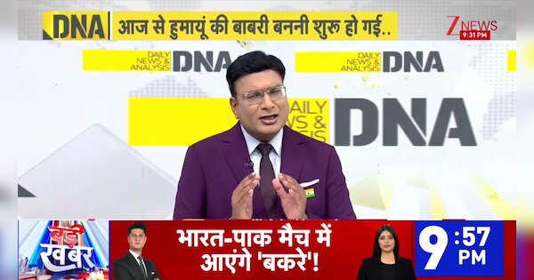 DNA: What kind of slogans were raised for Babar in Bengal today? | DNA ...