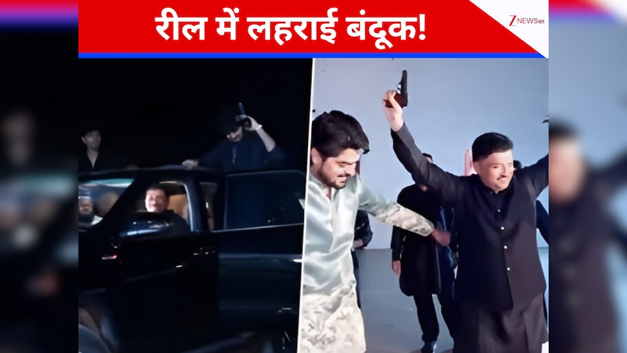 Karnataka kalaburagi congress leader mateen patel viral gun reel fa9la ...