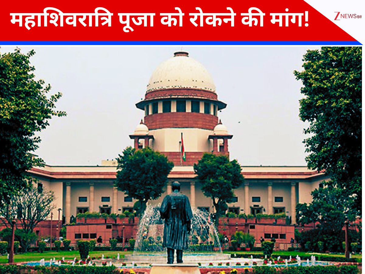 Ladle Mashak Dargah management files petition in SC to ban ...