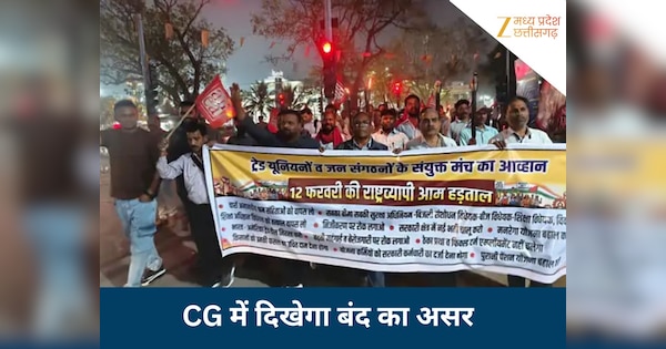 bharat band impacts chhattisgarh today mines shut in raigarh transport ...