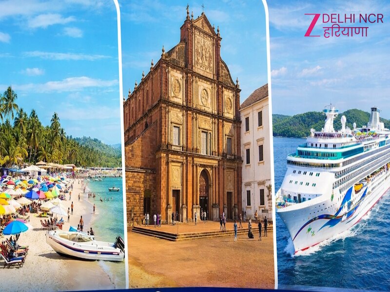 Goa Tour: बीच, क्रूज और चर्च… IRCTC के टूर पैकेज से करें गोवा की यादगार ...