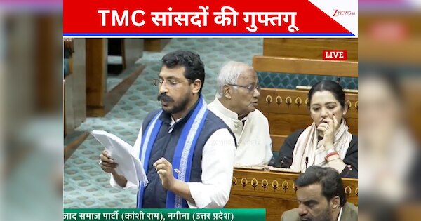 Parliament Budget Session 2026 TMC MP Saugata Roy and June Malia caught ...