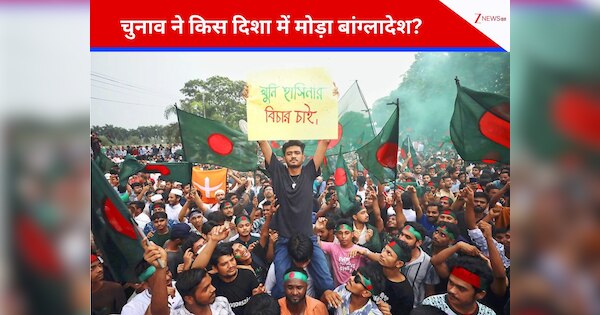 Ban on becoming PM more than twice formation of Upper House will July ...