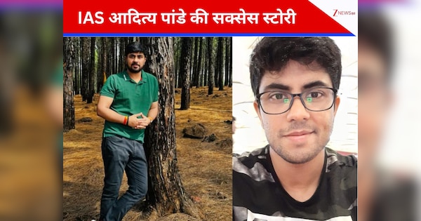 UPSC Success Story of IAS Aditya Pandey Girlfriend broken his heart ...