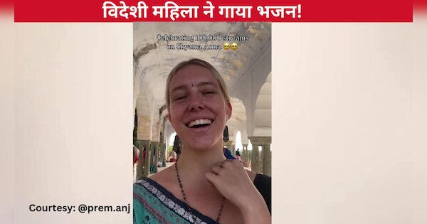 foreigner women singing krishna devotional song winning heart of people ...