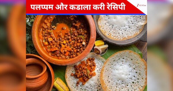 palappam recipe how to make palappam and kadala curry easy breakfast ...