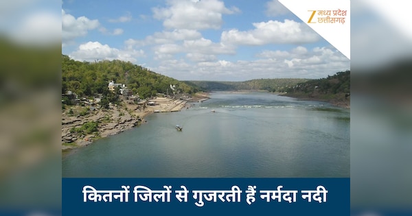 narmada river passes through 15 districts of mp satdhara ghat is ...