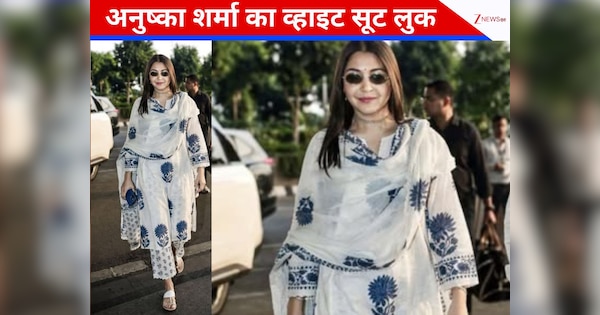 Anushka Sharma airport white suit look is tranding and perfect for the ...