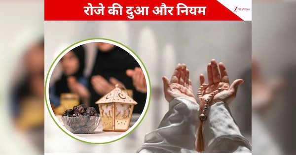 What is Ramadan in Islam muslims have to take roza of stomach ear nose ...