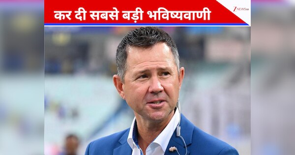 Ricky ponting predicts about glenn maxwell says hell take retirement ...