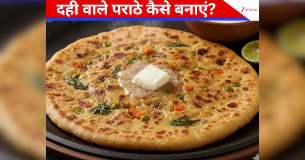 How to make quick dahi wale paratha for breakfast recipe in hindi | आलू ...