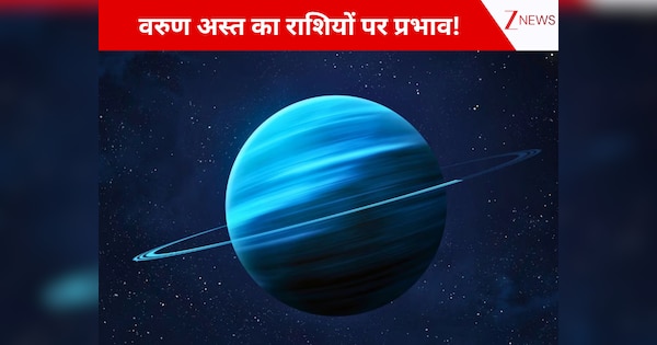 Grah Ast 2026 aries leo scorpio Sagittarius may get Many ways to earn ...