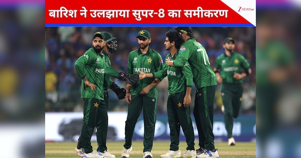PAK vs NZ super 8 match washed out How will one team benefit while the ...