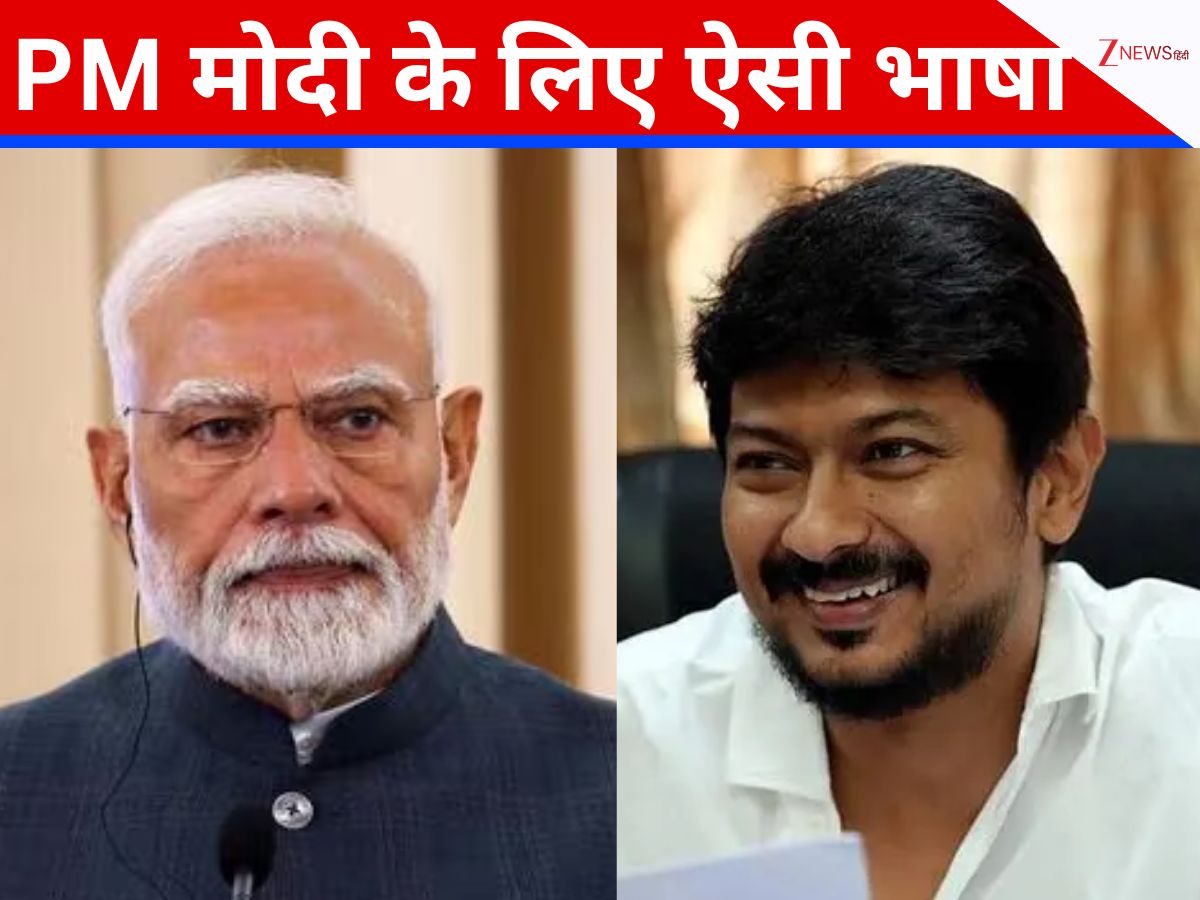 PM Modi News, Udhayanidhi Stalin, Deputy CM of Tamil Nadu Udhayanidhi ...