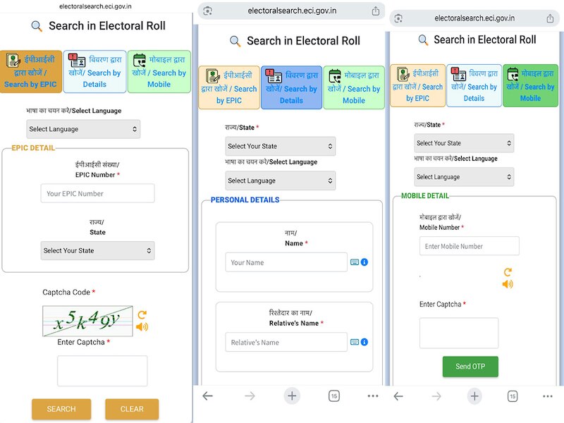 SIR electoral roll 2026 how to check name in final voter list, know ...