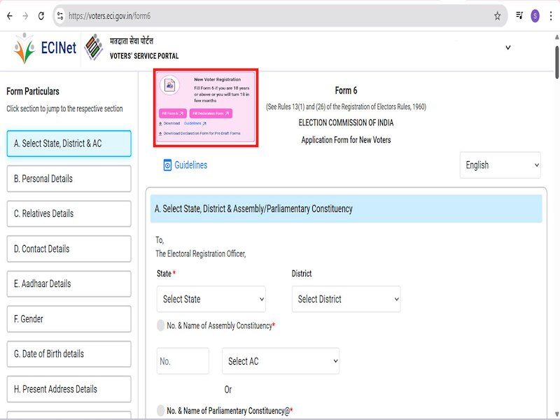 SIR electoral roll 2026 how to check name in final voter list, know ...