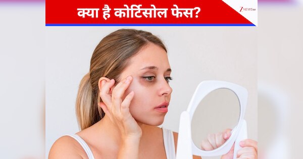 cortisol face in youngster effects of stress on face acne and puffiness ...
