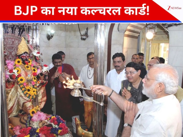 Bengal election Jai Maa Kali Jai Maa Durga Jai Shri Ram Bengal politics ...