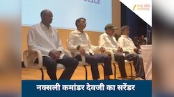 naxalite devji surrender की ताज़ा खबरे हिन्दी में | ब्रेकिंग और लेटेस्ट ...