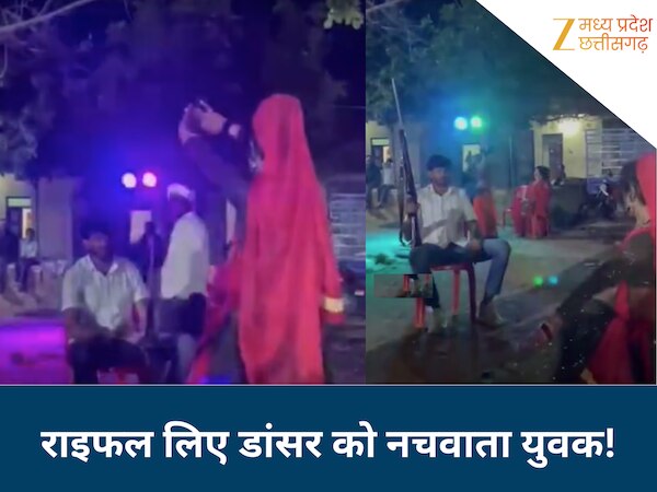 video of a young man in gwalior making a young woman dance at gunpoint ...