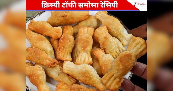 holi 2026 How to make crispy toffee samosa for kids at home recipe | घर ...
