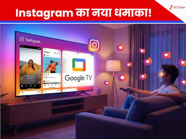 instagram new tv app launched for google tv step by step guide ...