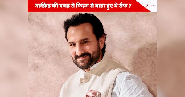 rahul rawail reveals saif ali khan lost debut film bekhudi because he ...