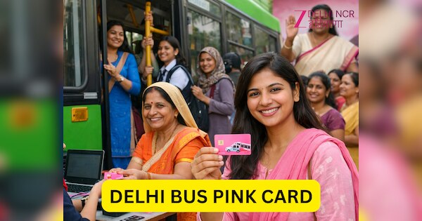 Delhi Pink Saheli Smart Card: दिल्ली की बसों में पिंक टिकट नहीं... अब ...