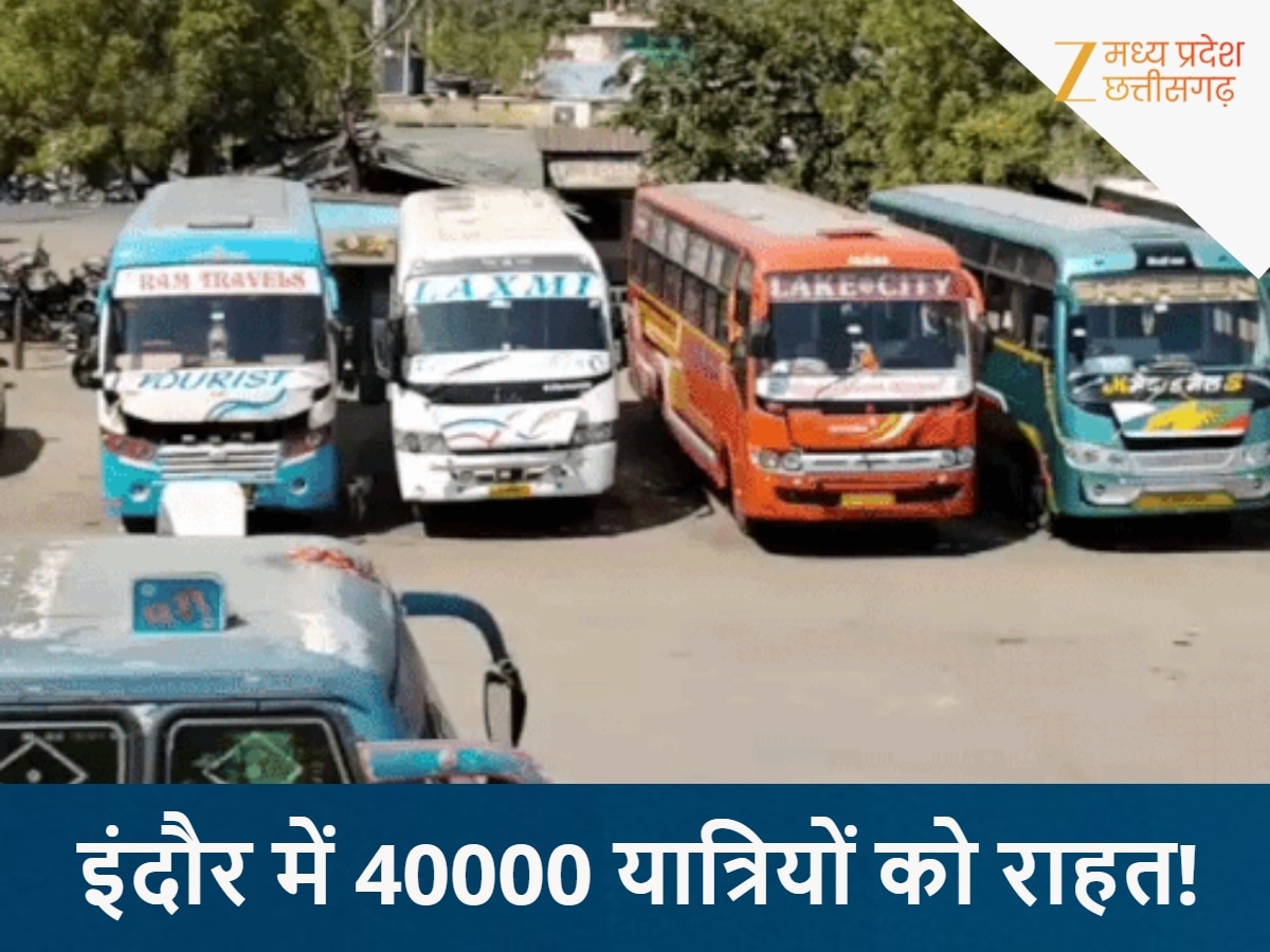 Indore Bus Strike Update: इंदौर में बस संचालकों का बड़ा फैसला, होली पर ...