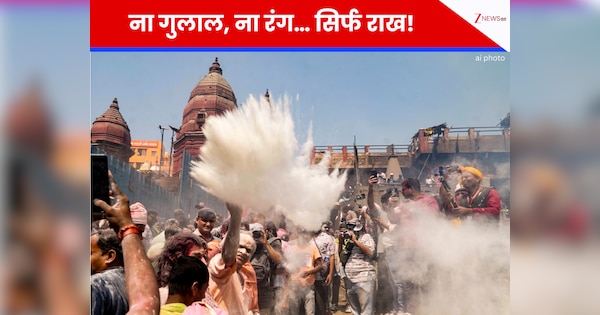 rakh ki Holi for 5 Days Why Sacred Ash Flies in This Karnataka Temple ...