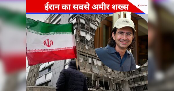 iran ka sabse amir adami kon hai। who is richest Irani businessman ...