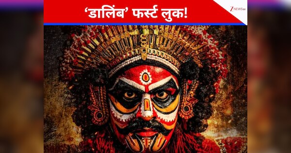 2020 PRIME VIDEO MOST WATCHED SERIES PANCHAYAT ACTOR JEETU NEW ...