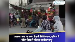 Jalalabad news की ताज़ा खबरे हिन्दी में | ब्रेकिंग और लेटेस्ट न्यूज़ in ...