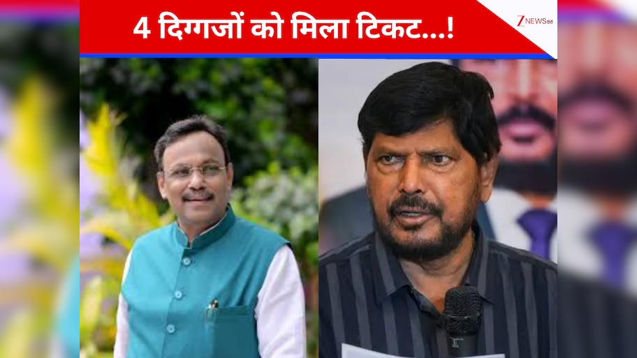 bjp maharashtra rajya sabha candidates list 2026 vinod tawde ramdas ...